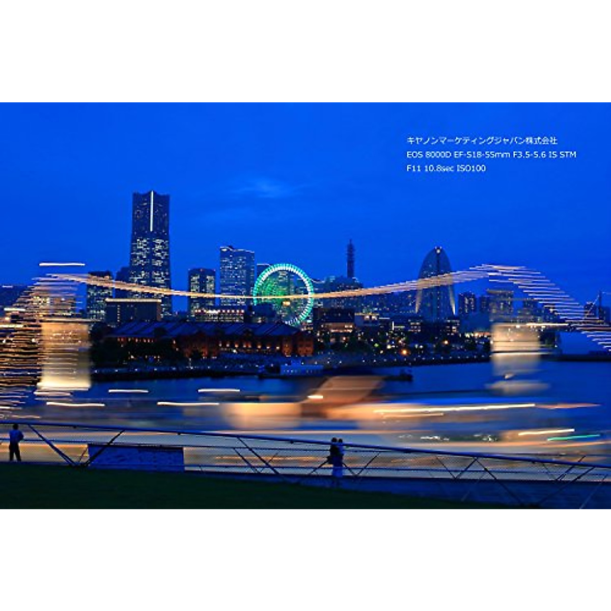 Canon DSLR camera EOS 8000D body 24.2 million pixels EOS8000D [International Version, No Warranty]