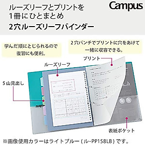 Kokuyo Campus Loose Leaf Binder, B5, 2 Holes, Up to 100 Sheets, Yellow, Japan Import (RU-PP358Y)