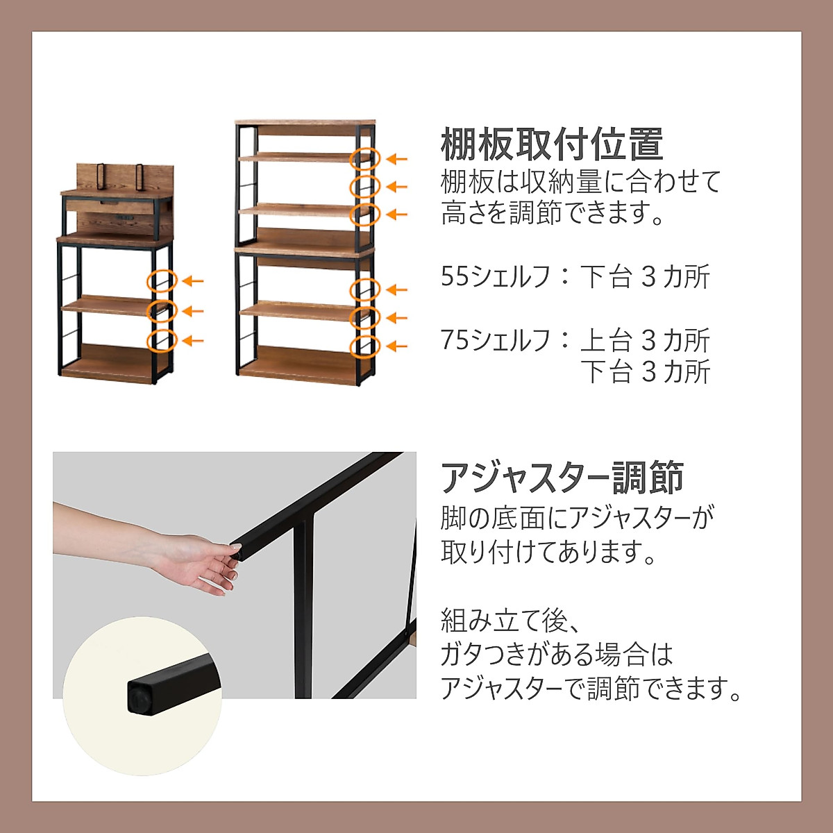 Koizumi BRB-705VB Brost 55 Shelves, Size (W x D x H): 21.7 x 11.4 x 43.3 inches (550 x 290 x 1,100 mm), Vintage Brown