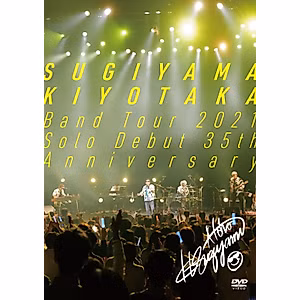 Sugiyama Kiyotaka Band Tour 2021 - Solo Debut 35th Anniversary - DVD (with Mask Case)