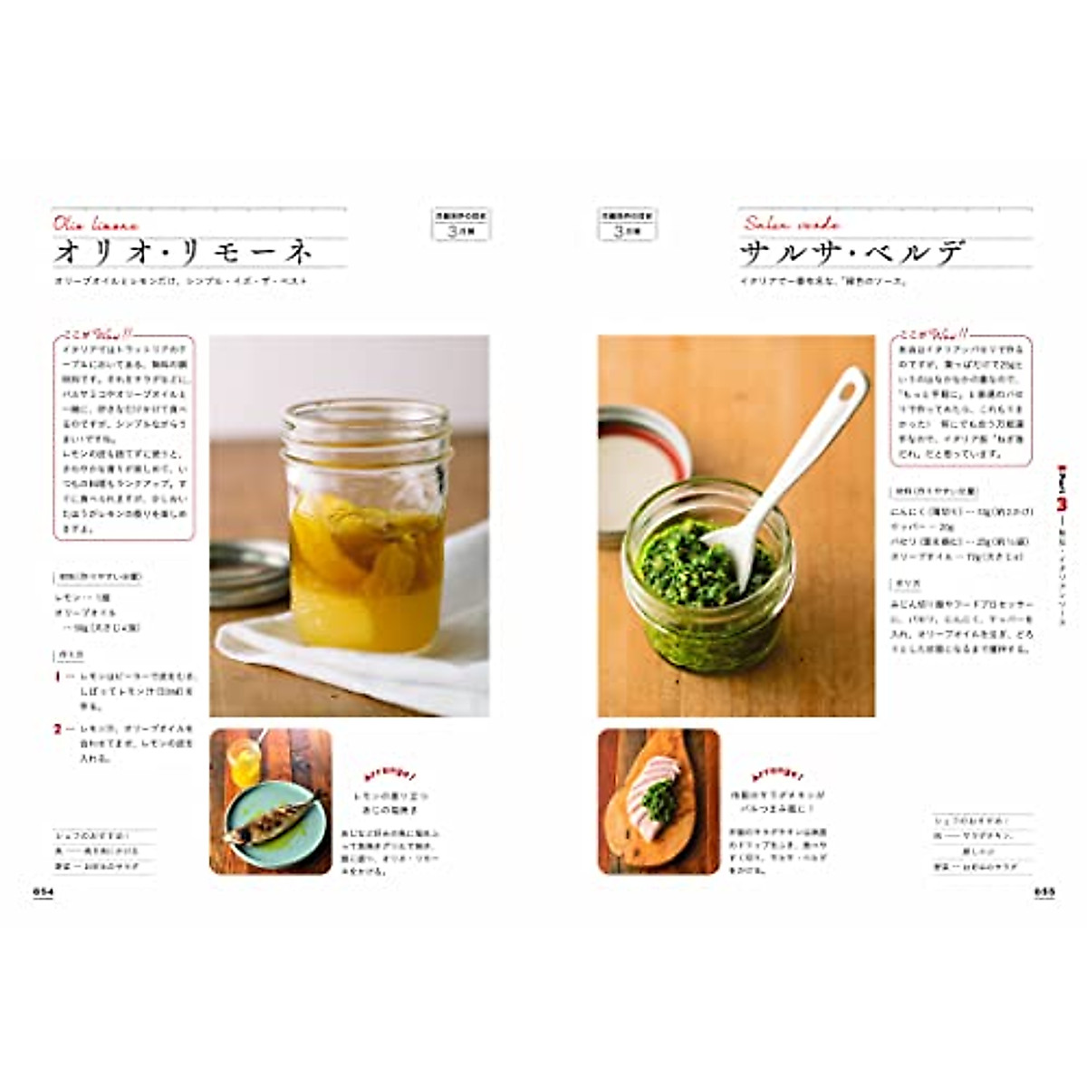 パスタ世界一」がかなえる至福の家イタリアン