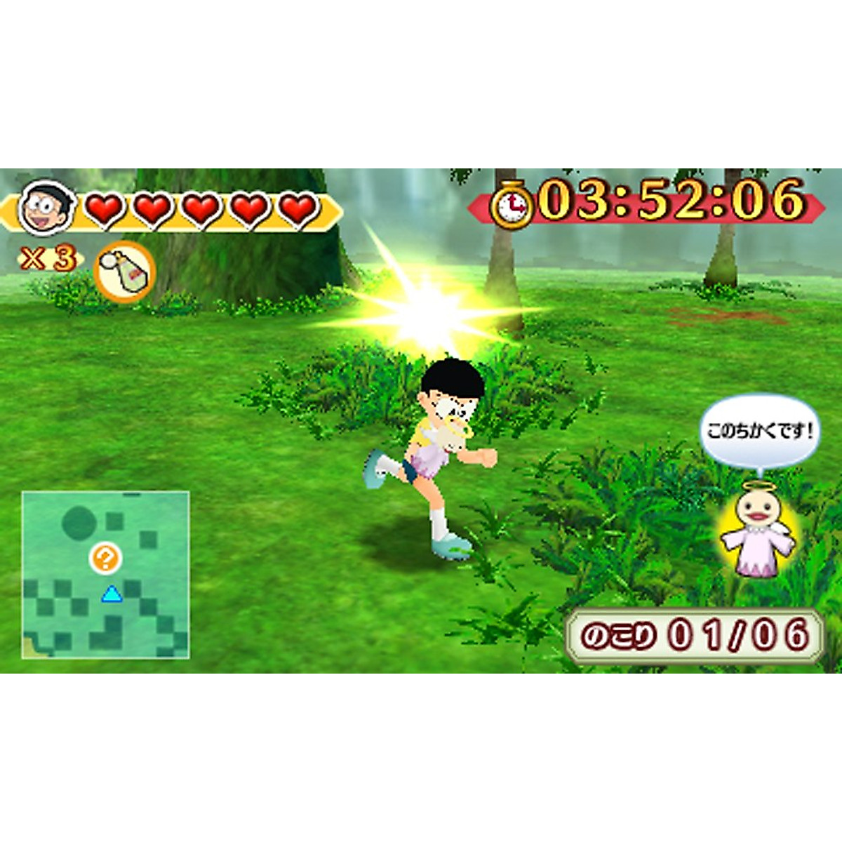 ドラえもん 新・のび太の大魔境 ペコと5人の探検隊