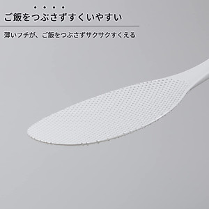 Stand Rice Paddle Shamoji Black K-386BK