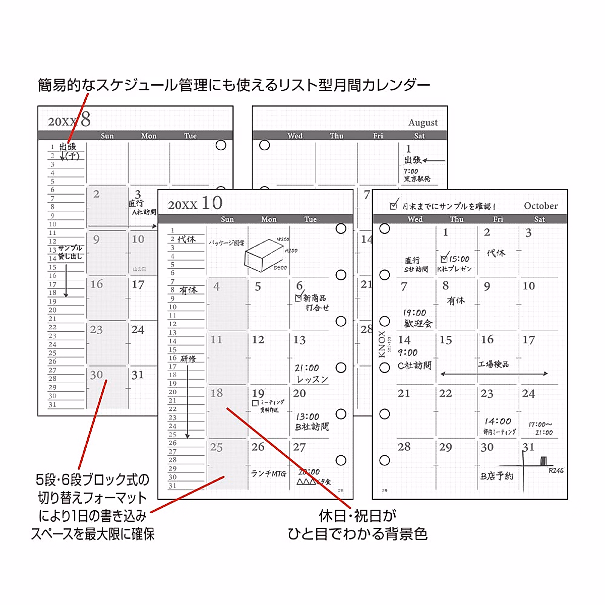 Knox 52410324 Personal Organizer Refill, 2024 Mini Monthly, Monthly Blocks, Beginning on Sunday (Starts December 2023)