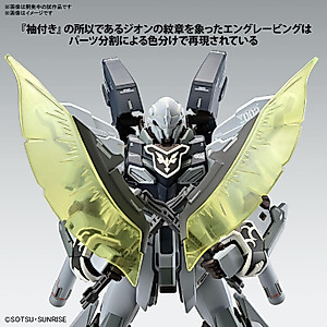 Bandai Hobby - Gundam NT - Sinanju Stein (Narrative ver.) ver. Ka, Bandai Spirits MG 1/100 Model Kit
