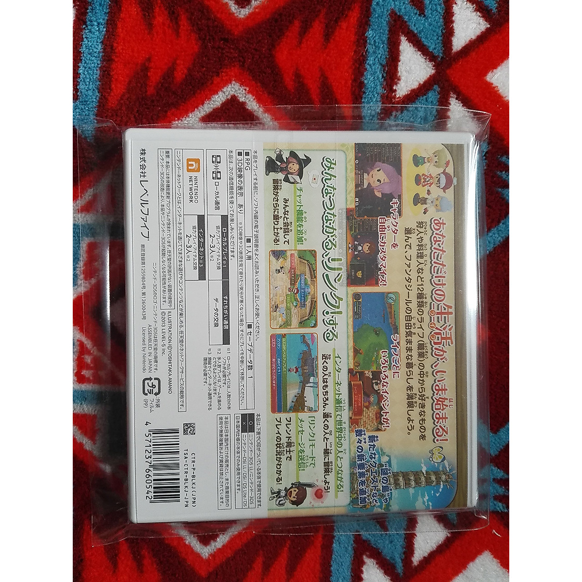 FANTASY LIFE - LINK! for Nintendo 3DS Japanese System Only