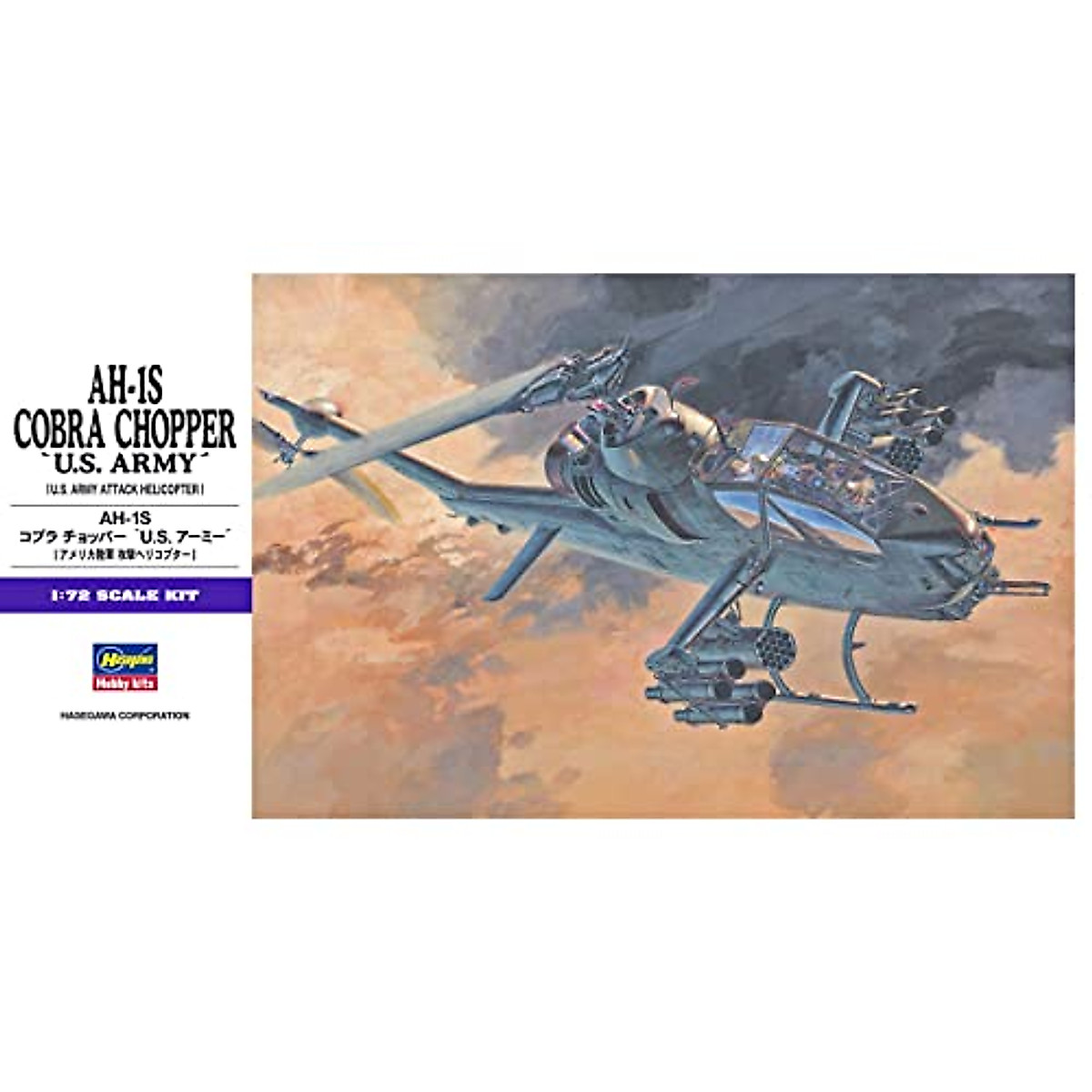 Hasegawa 1:72 Scale AH-is Cobra Model Kit