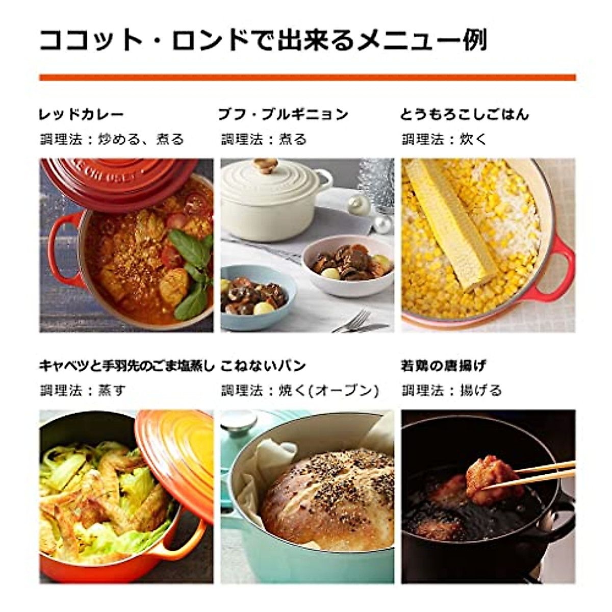 Le Creuset Enameled Cast-Iron 4-1/2-Quart Round French Oven, Red