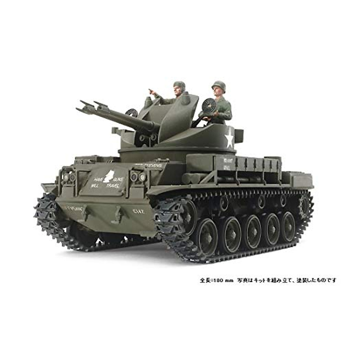 TAMIYA 1/35 US Gun M42 Duster TAM35161 Plastic Models Armor/Military 1/35