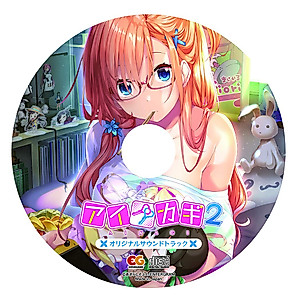 アイカギ2 プレミアムエディション - PS4 (【特典】水着の綾乃と浜辺デートB2タペストリー、オリジナルサウンドトラックCD 同梱)