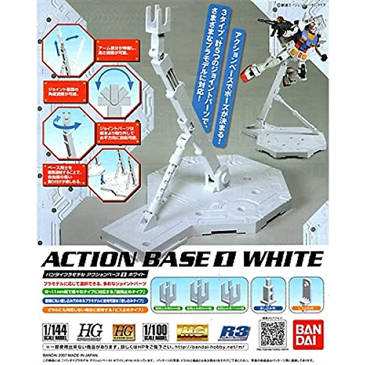 Bandai Hobby - White Action Base1 Display Stand 1/100 (Box/10)