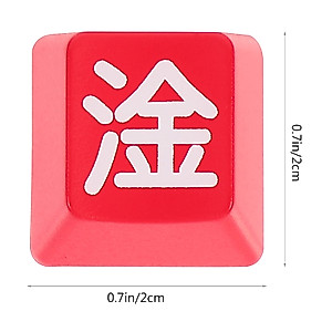 SOLUSTRE Pc Keycap Keyboard Cap Cover Notebook Laptops Replacement Key Caps Lighted Keyboard Shine Through Key Caps Custom Keyboard Lap Tops Pro On The Lap Abs Red Accessories