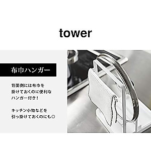 YAMAZAKI home 4772 Cooking Tool and Lid Station-Kitchen Utensil Organizer Stand, One Size, White