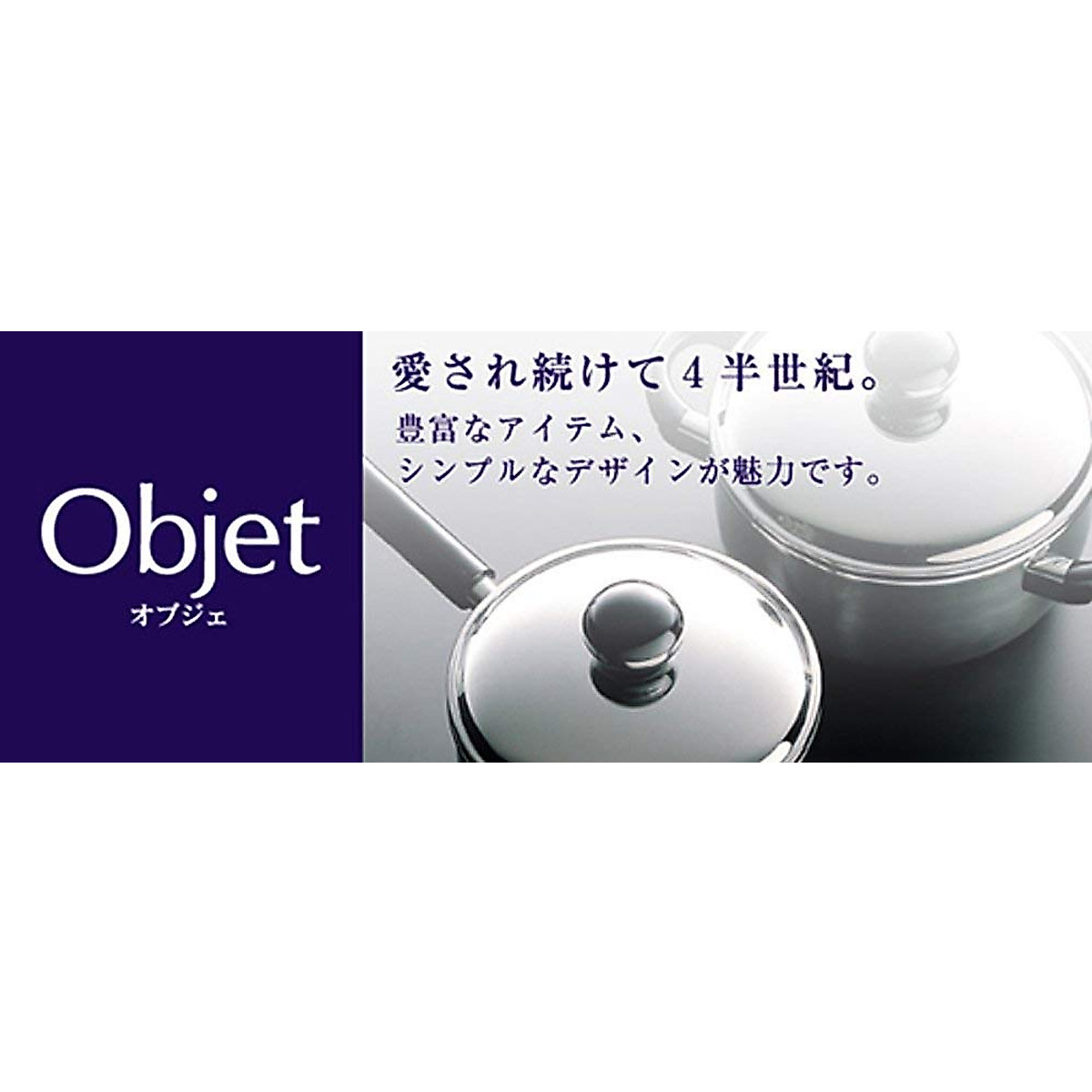 Object Saucepan 14cm OJ-2