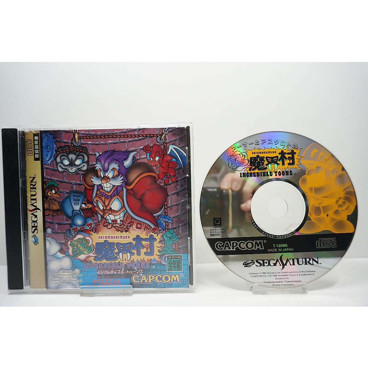 Arthur to Astaroth: Nazo-Makai-Mura - Incredible Toons [Japan Import]