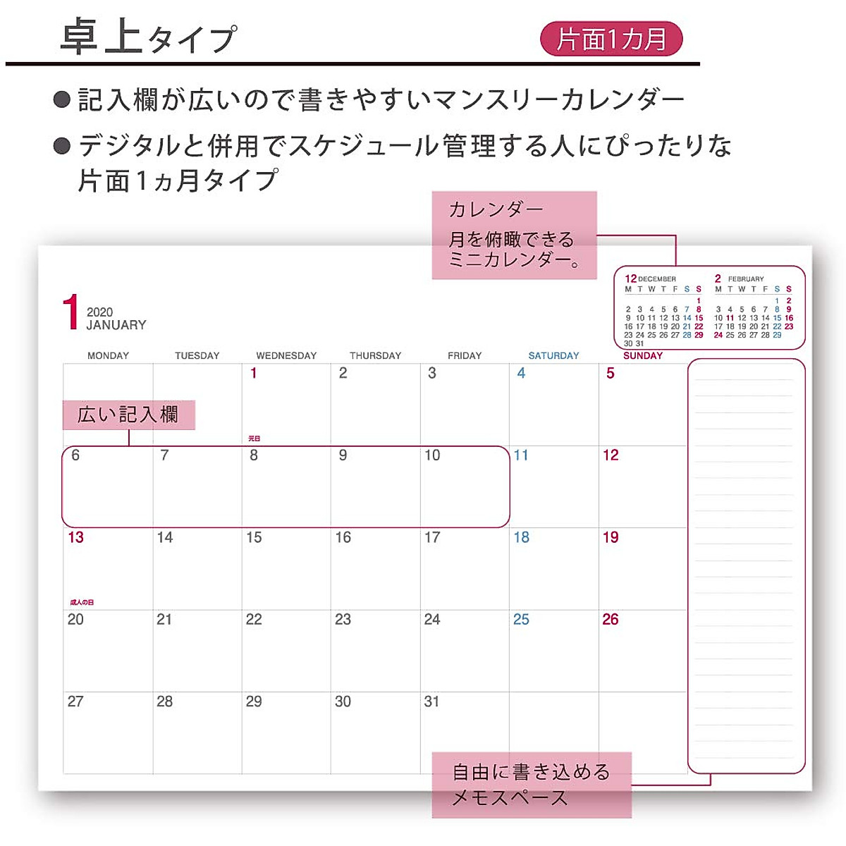 JAPANESE CALENDAR Kokuyo Campus Diary Handbook Tabletop 2020 A5 Monthly Grey Ni-CTMM-A5-20 Starting December 2019