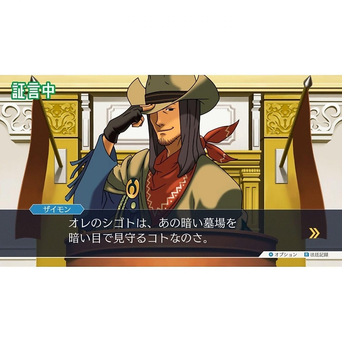 Bazaar bazaar.com 1179019 Phoenix Wright Ace Attorney 1, 2 & 3 (Import)