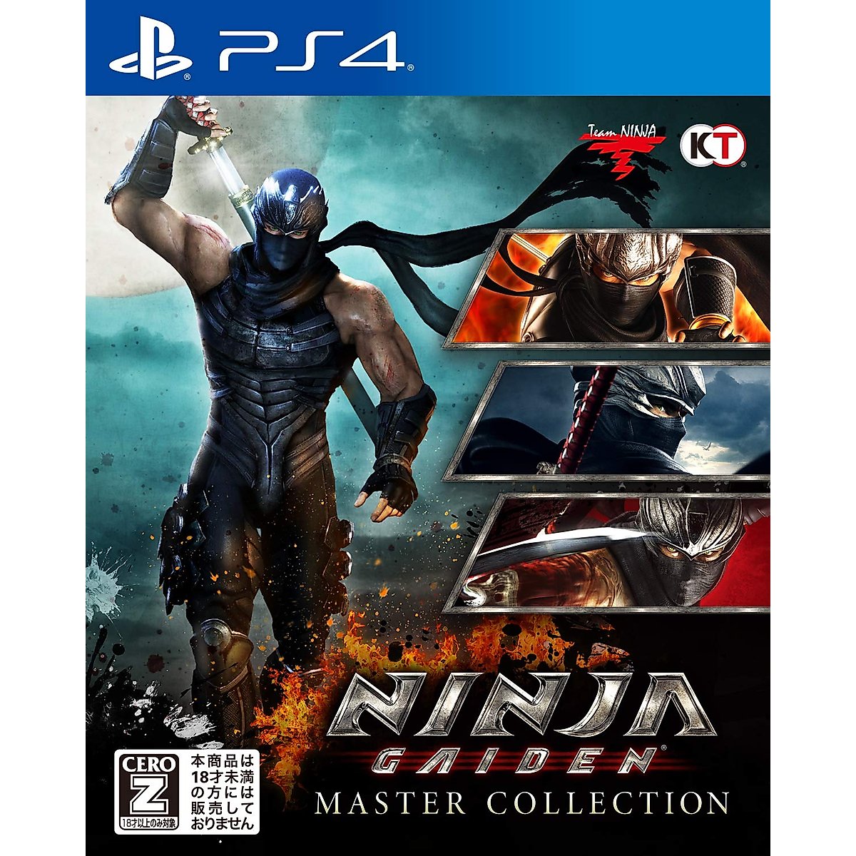NINJA GAIDEN:マスターコレクション 【CEROレーティング「Z」】 (初回生産限定特典(特製リバーシブルジャケット仕様) 同梱)