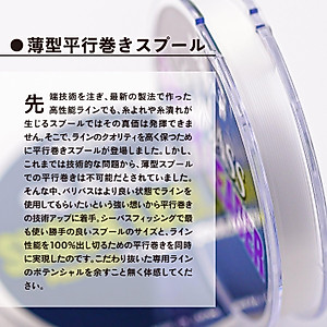 Varivas. Sea Bass Shock Leader Vep-f Nylon, 30lb 30m.