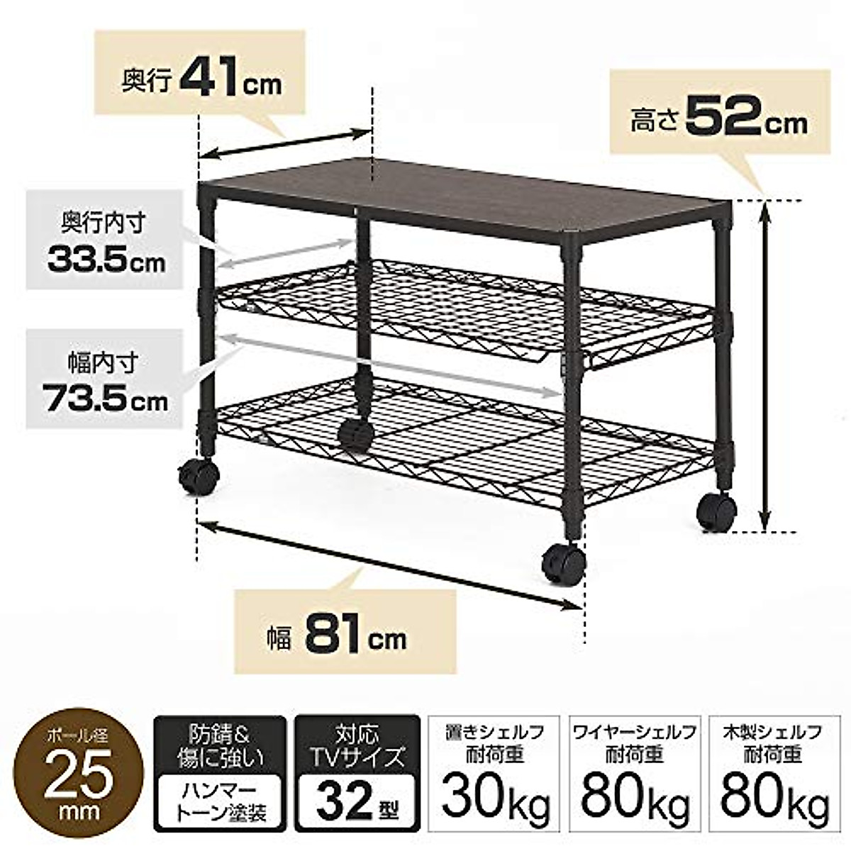 Doshisha NO8052-3 Luminous Steel Rack, Black, TV Stand, Width 31.5 inches (80 cm), Noir Series Storage Shelf