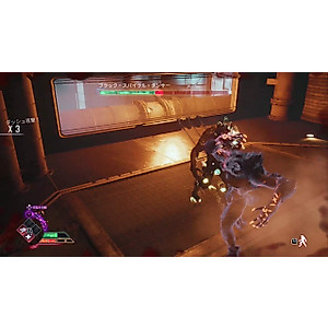 PS5 Werewolf: The Apocalypse [CERO Rating "Z"]