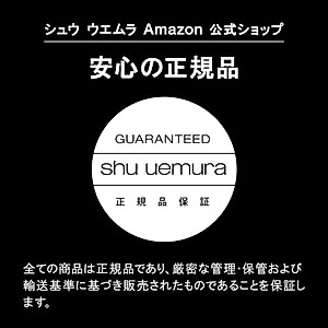 Shu Uemura Hard 9 Formula Eyebrow Pencil for Women, Seal Brown, 0.14 Ounce