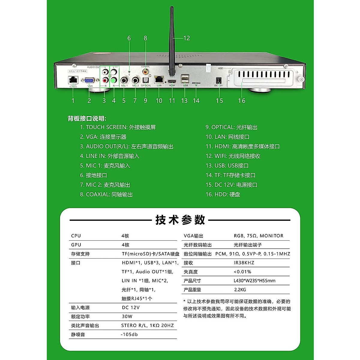 2021 Karaoke System, with Wireless Mic, 22'' Capacitive Touch Screen Free Cloud Download Function, 4K Output