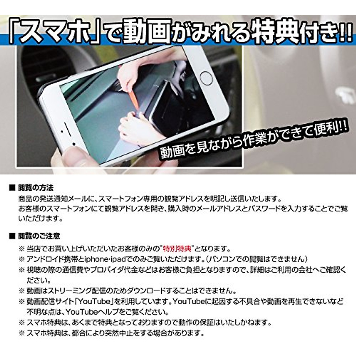 Skyline GT-R Skyline Maintenance DVD WITH INTERIOR/EXTERIOR Phone Sunshade