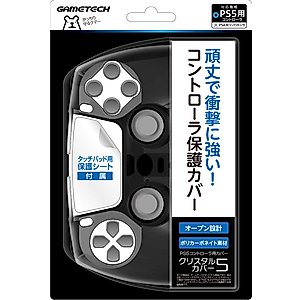 PS5コントローラ用保護カバー『クリスタルカバー5(クリアブラック)』 - PS5
