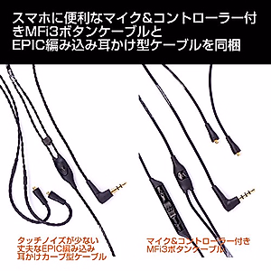 Westone W40 Four-Driver True-Fit Earphones with MMCX Audio Cable and 3 Button MFi Cable with Microphone