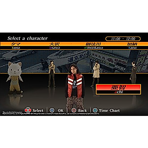 428: Shibuya Scramble - PlayStation 4