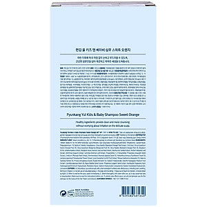 Pyunkang Yul Kids & Baby Shampoo with Ceramide, Camellia seeds, Cica, Honeysuckle flower, Hydrating, Nourishing, Scalp Cleansing, Fragrance Free, EWG verified 19.9 Fl.Oz.
