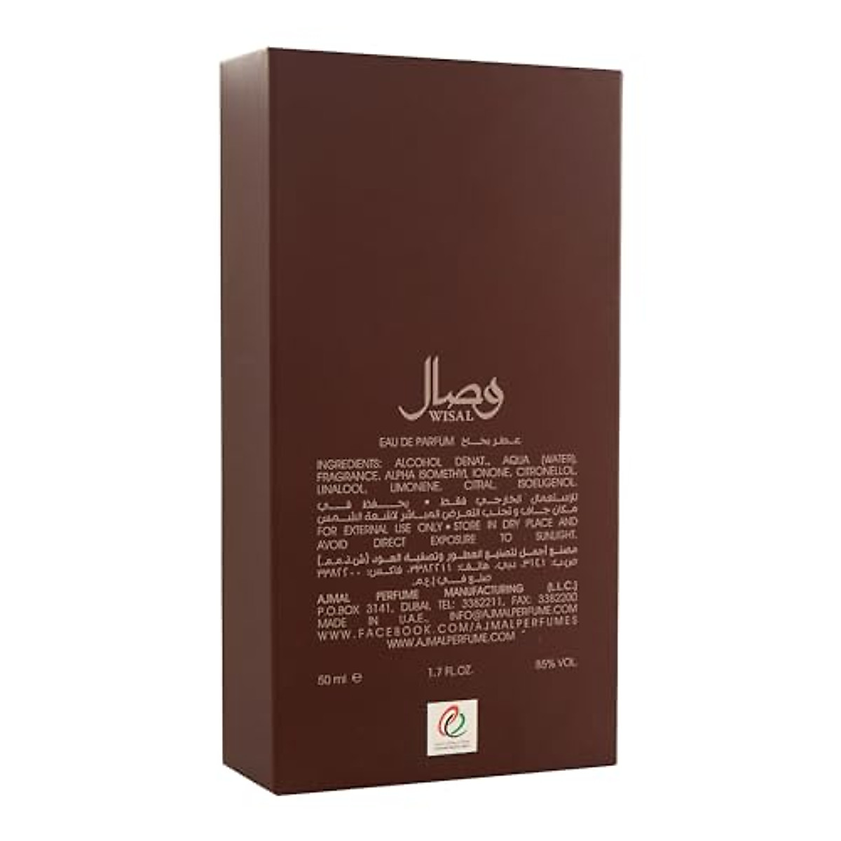 Ajmal Wisal EDP ,1.7 Oz For Women - Made in Dubai