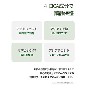 ROUND LAB Mugwort Calming Cleanser | Cleanse and calm simultaneously, Formulated with 4-CICA, Soothing, Low pH, Moisturizing, Cream Type Cleanser (5.07 fl.oz)