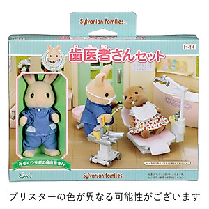 Epoch Sylvanian Families Sylvanian Family Doll "Dentist kit H-14"