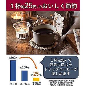 Panasonic Boiling Purified Water Coffee Maker (BLACK) NC-A57-K【Japan Domestic Genuine Products】【Ships from Japan】