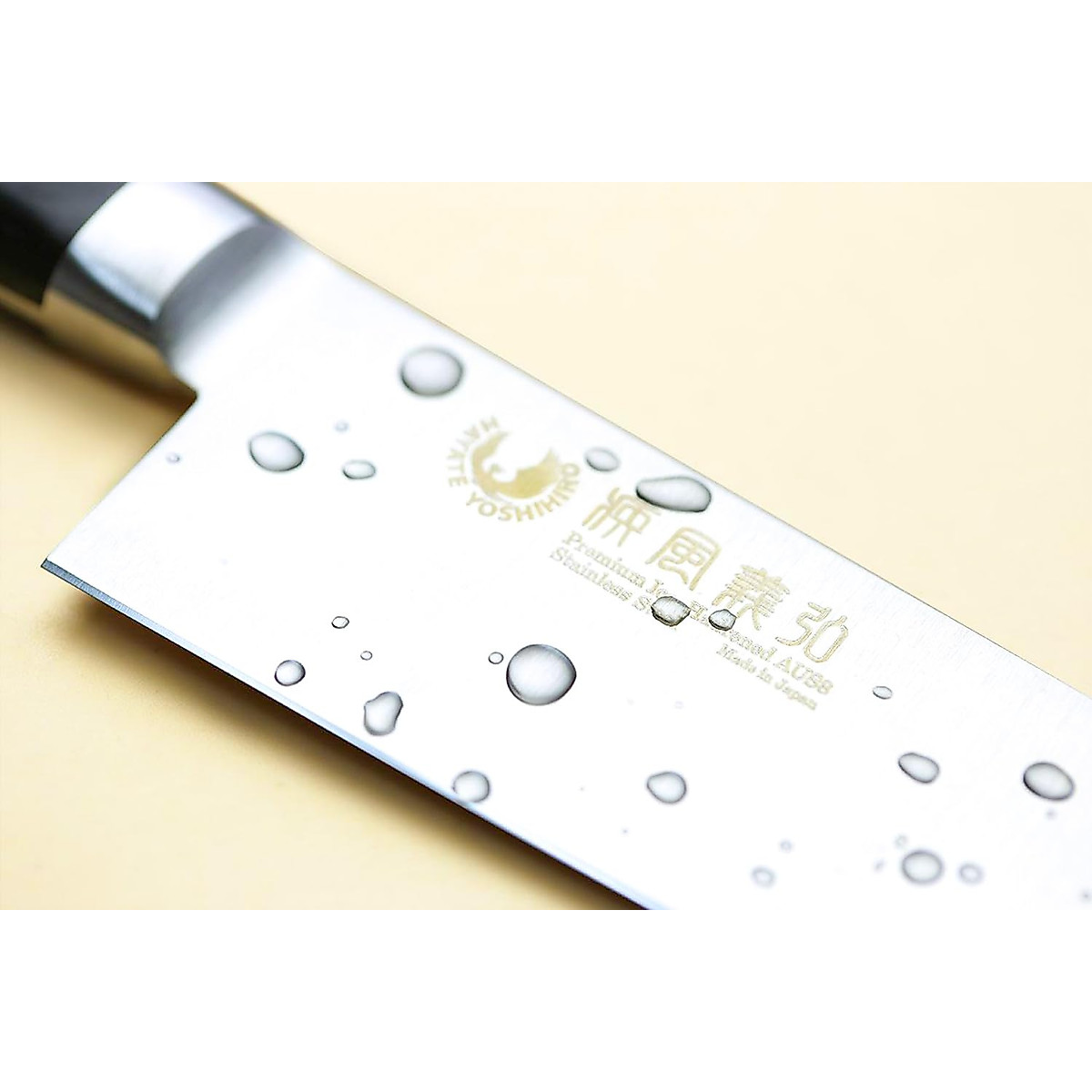 Yoshihiro INOX Aus-10 Stain-Resistant Steel Ice Hardened Gyuto Chefs Knife (9.5'' (240mm))