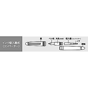 Sailor Fountain Pen Lecoule Power Stone Color, Rose Quartz, Fine (11-0311-331)