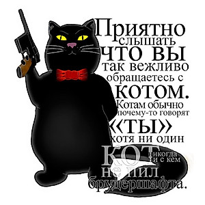 CafePress Cool Cat Behemoth (From Master And Margarita) Mugs Ceramic Coffee Mug, Tea Cup 11 oz