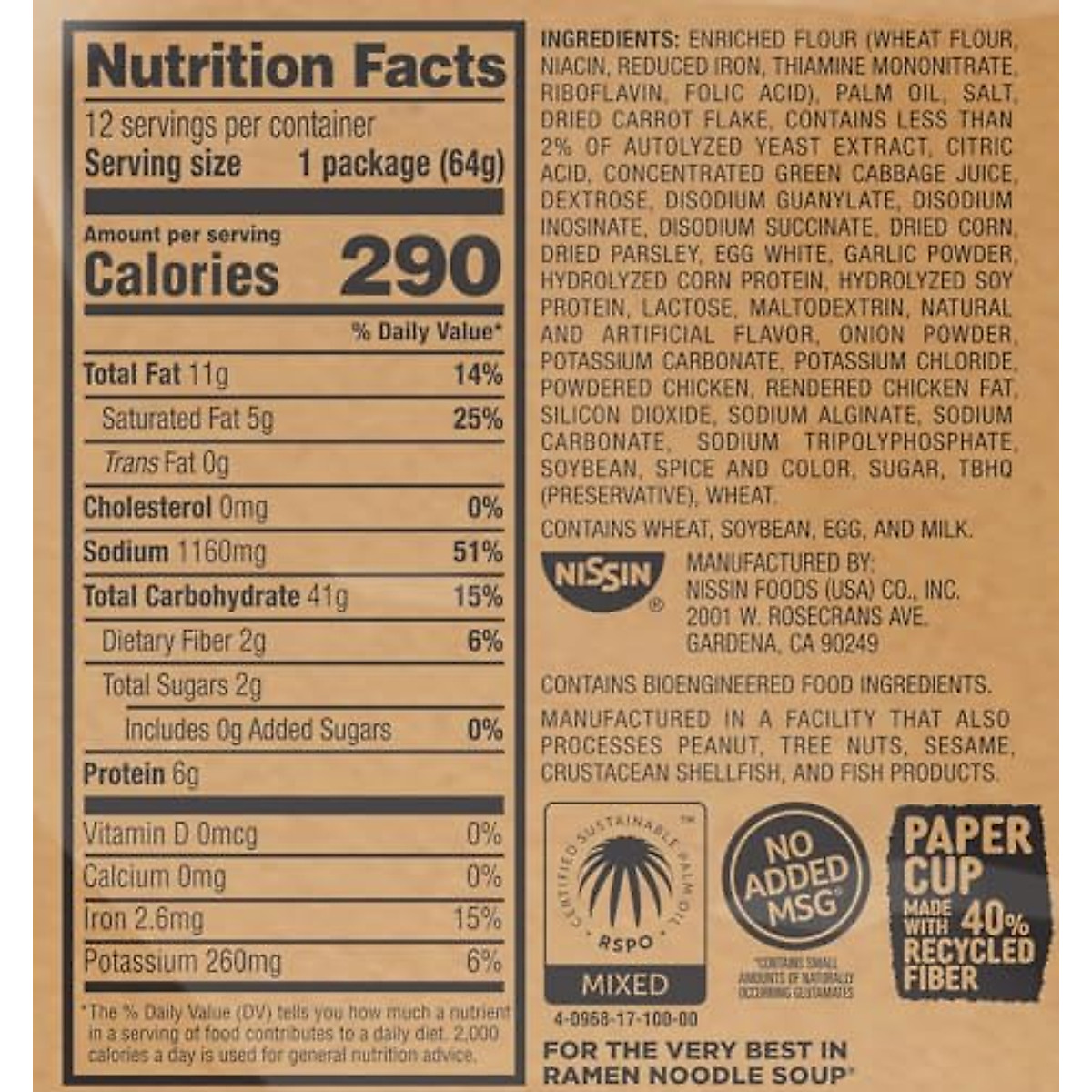 Nissin, Cup Noodles Soup, Chicken Flavor, 2.25 oz (case of 12)