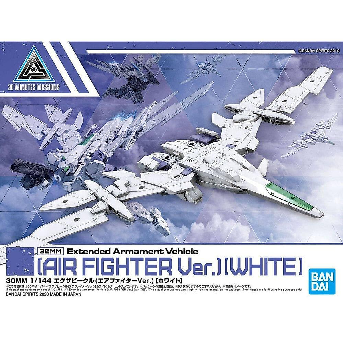 30 Minute Missions: #01 Air Fighter (White), Bandai Spirits ExtendedArmament Vehicle