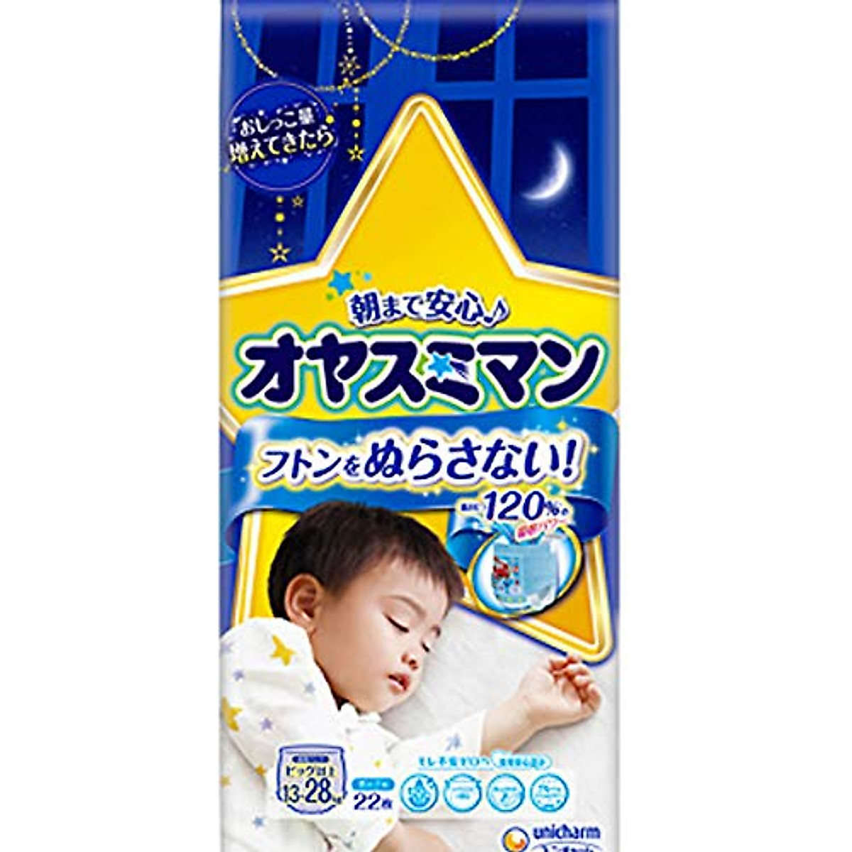 Japanese Pants – Night Pants – Unicharm Diapers for Extra Sensitive Skin – Irritation Free - Prevents Leakage from The Sides - Less Pressure On Your Baby's Tummy (XL Boys 22 pcs 29-62 lbs)