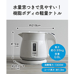 Tiger thermos electric kettle 800ml white Wakuko PCF-G080-W Tiger