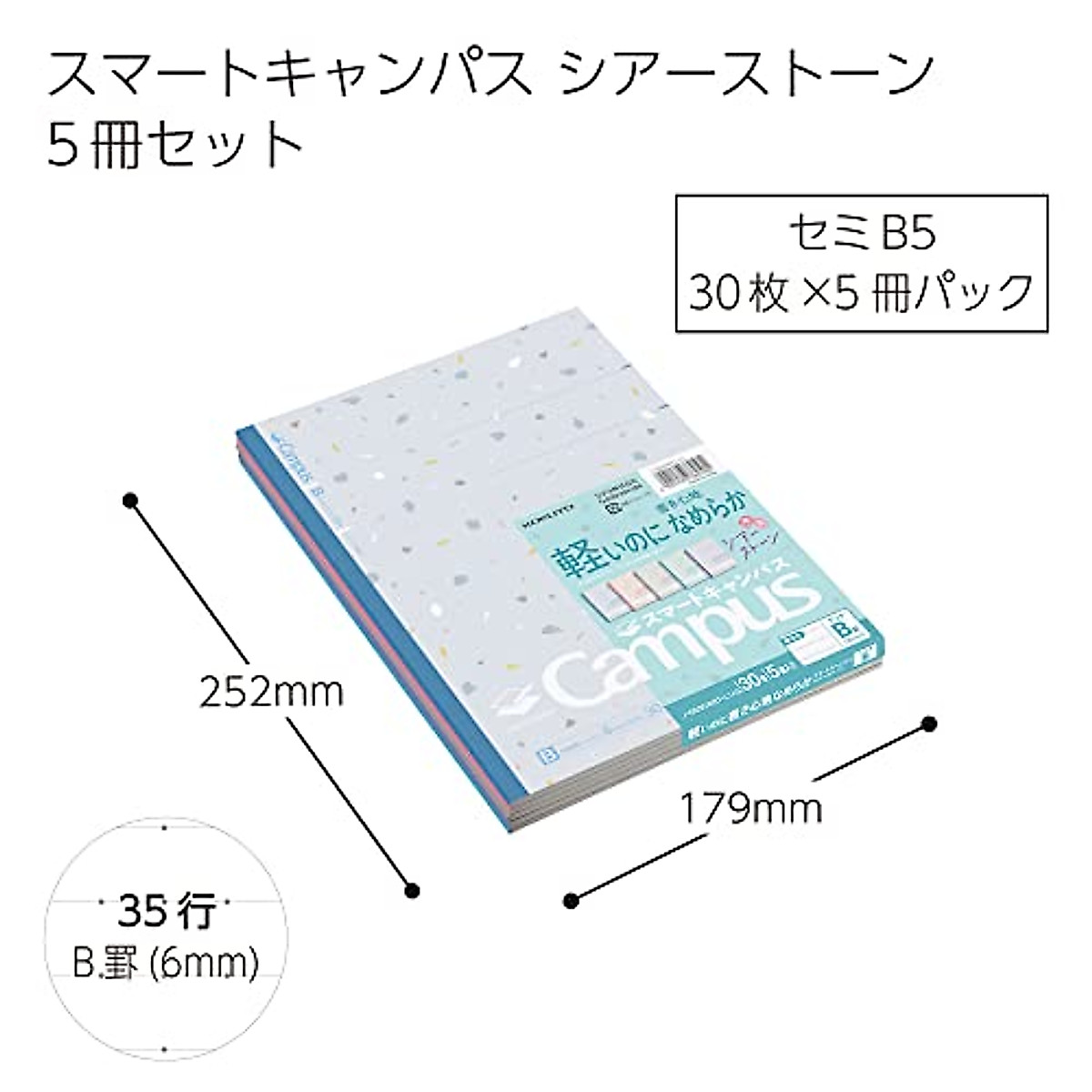 KOKUYO Composition Notebooks, 5 Pack Campus Semi-B5 Comp Book with Dot B 6mm Ruled, 30 Sheets, School Lined Notebook in Shear Stone, Journal Notebook for Women Work Study Note Taking(NO-GS3CWBT-L1X5)