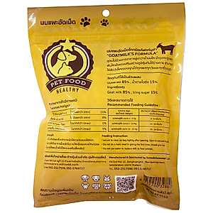 GOATMILK FUMULA 100% Sterilized Goat Milk Replacer 300 Tablets for Dog Puppy Cats Pet Milk Replacer Supplement High Protein Calcium Nourish Bones Teeth Strengthens Immunity Milk Replacement 500 g.