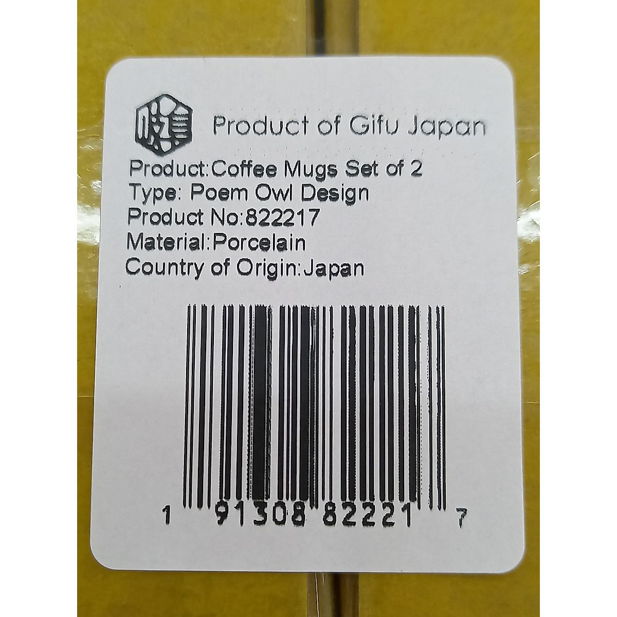 Japanese Mino Yaki(Ware) Ceramic Coffee Mugs Set of 2, Japanese Poem Owl Design, Gray 8.8 fl oz, Handmade Tea Cups, for Tea Ceremony, Green Tea, Matcha Tea, Japanese Cute Gifts