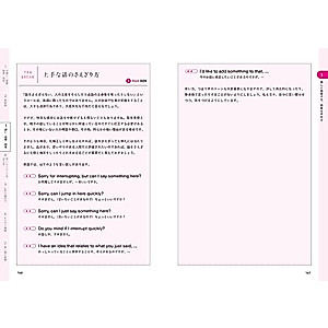 改訂版 世界一わかりやすい 早稲田の英語 合格講座 人気大学過去問シリーズ