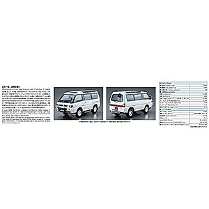Aoshima 1/24 Scale P35W Delica Star Wagon '91 - Plastic Model Building Kit # 6139
