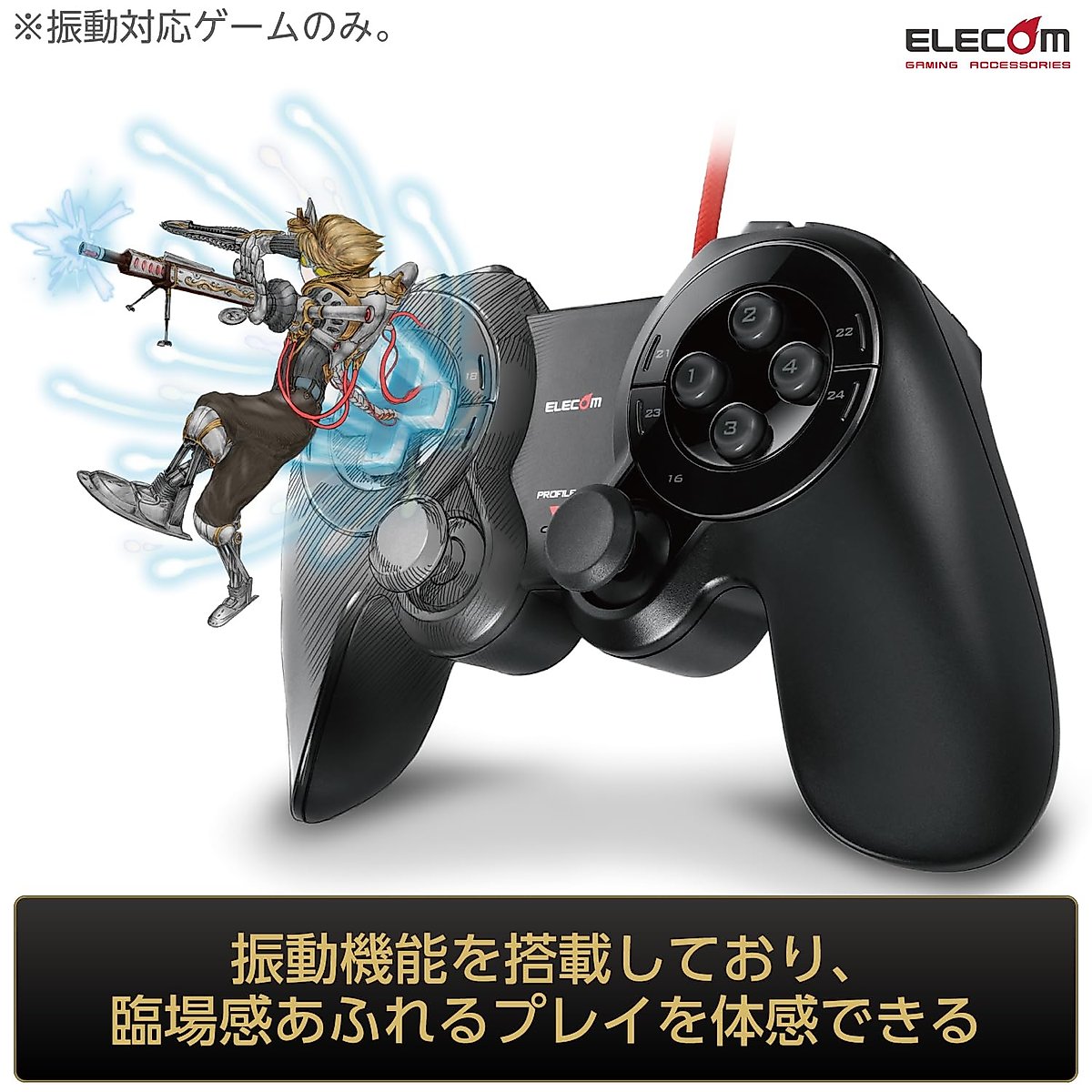 Elecom JC-DUX60BK Gamepad, USB, 24 Buttons, For MMO, Black