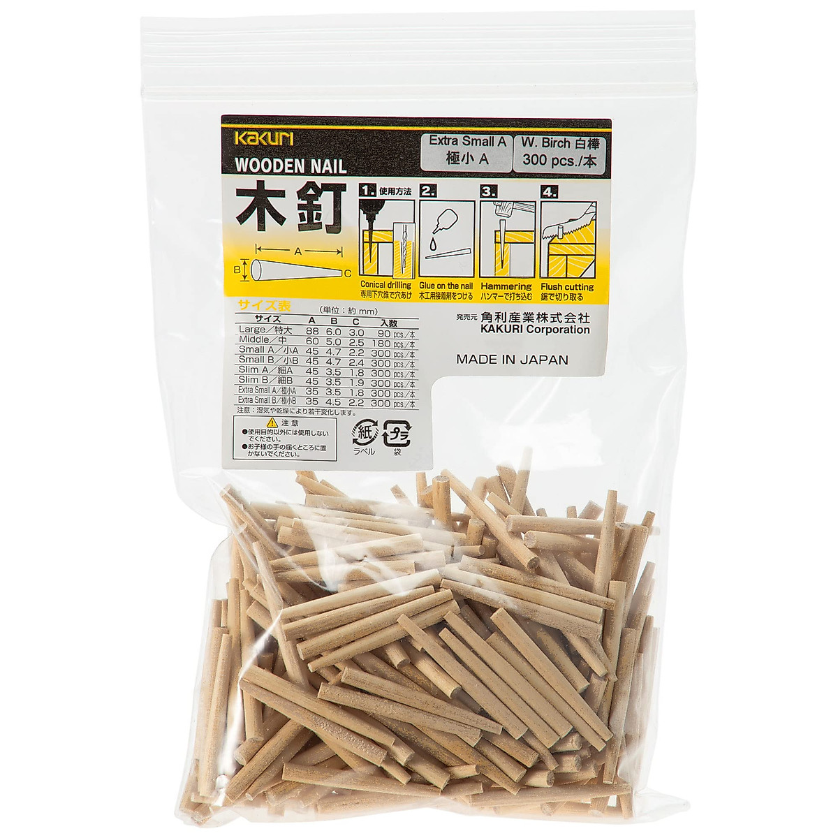 KAKURI Taper Drill Bit for Wooden Nails 9/64 inch (3.5mm), 1/4 inch Hex Shank, Titanium Coated